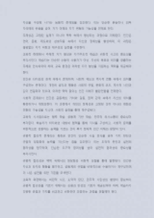 4쪽 미리보기