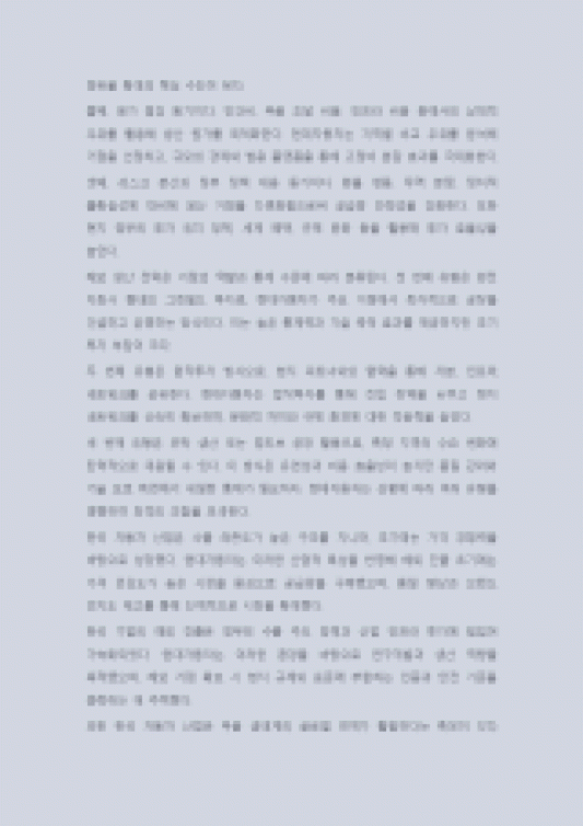 4쪽 미리보기