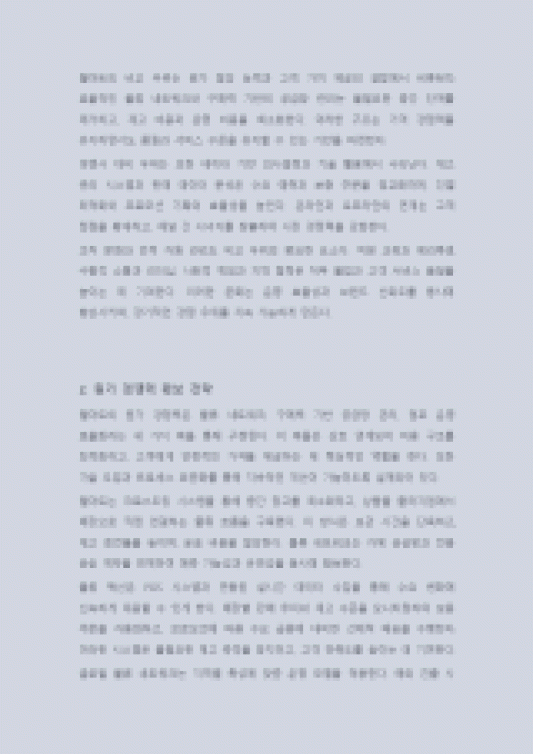 5쪽 미리보기