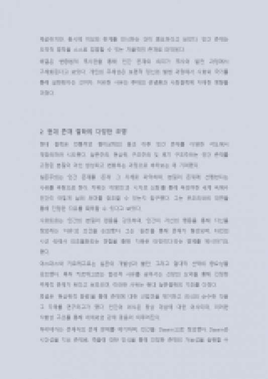 5쪽 미리보기