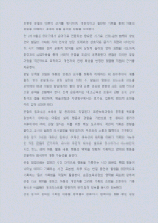 4쪽 미리보기