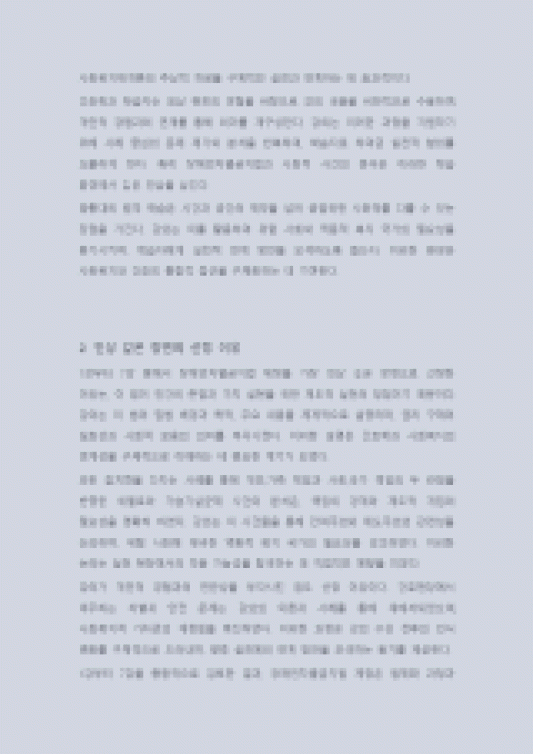 5쪽 미리보기