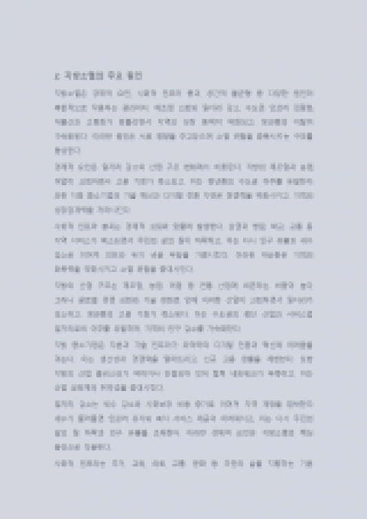 5쪽 미리보기