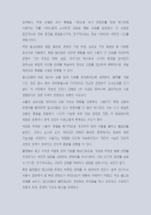 4쪽 미리보기