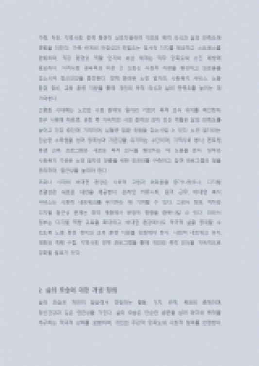 5쪽 미리보기