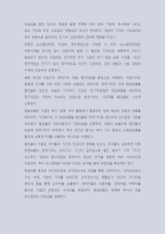 4쪽 미리보기