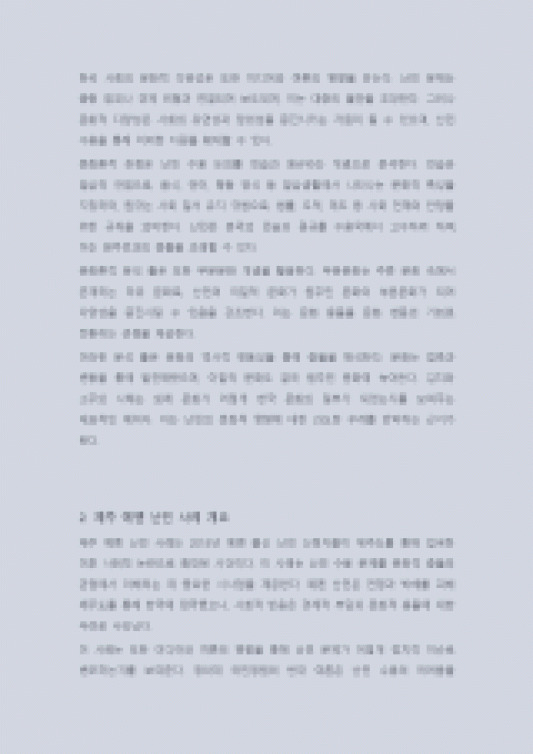 5쪽 미리보기