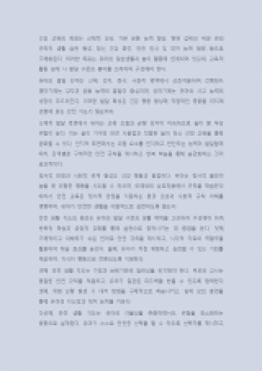 5쪽 미리보기