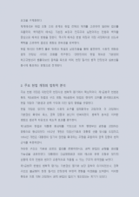 5쪽 미리보기