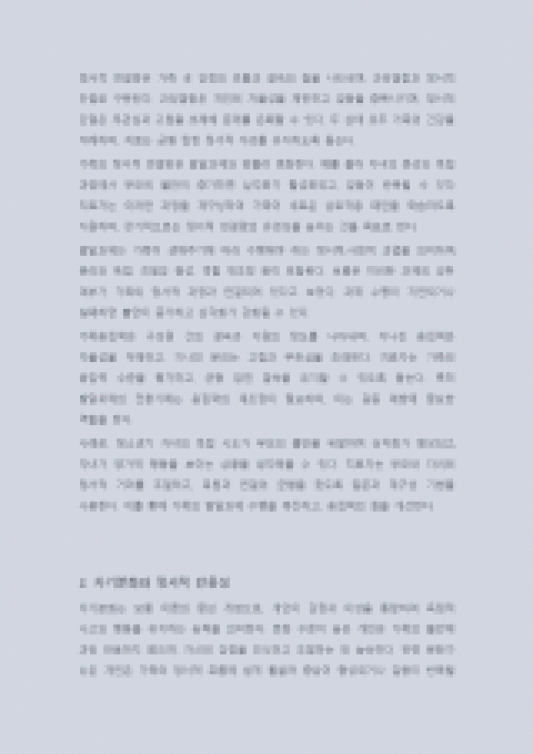 5쪽 미리보기