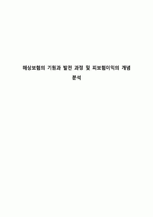 1쪽 미리보기