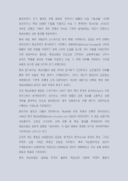 4쪽 미리보기