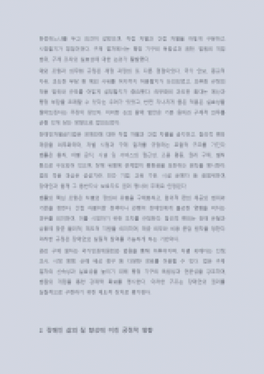 5쪽 미리보기