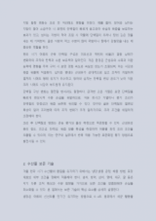 5쪽 미리보기