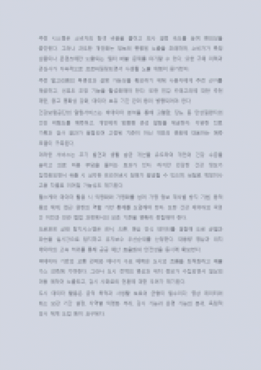 4쪽 미리보기