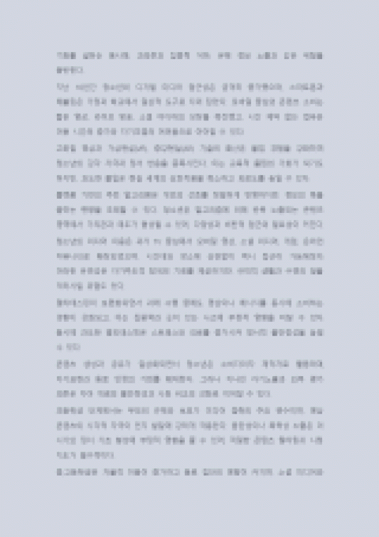 4쪽 미리보기