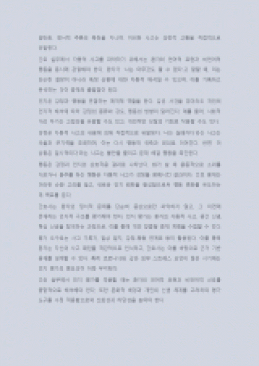 4쪽 미리보기