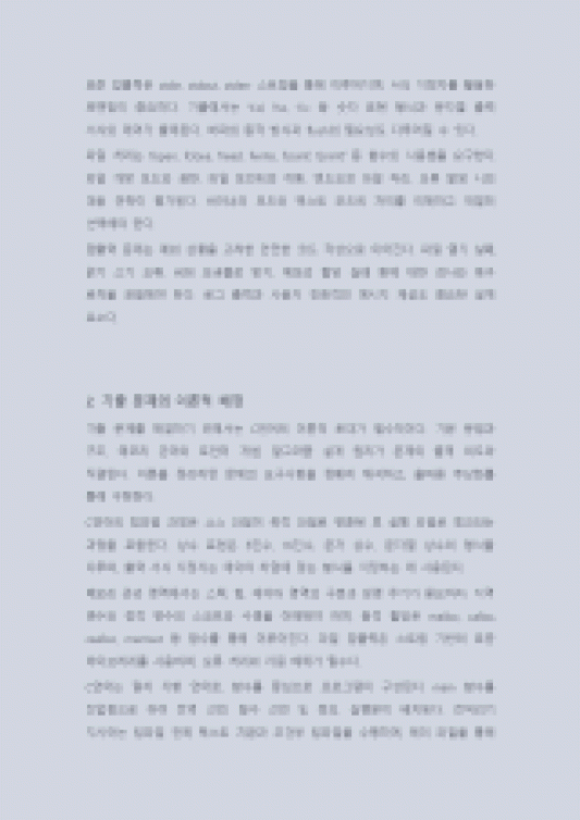 5쪽 미리보기