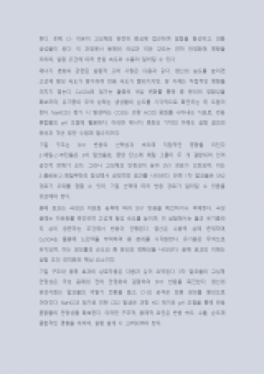 5쪽 미리보기