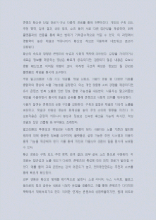 4쪽 미리보기