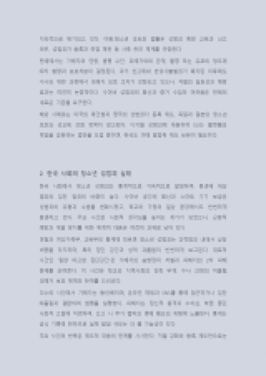 5쪽 미리보기