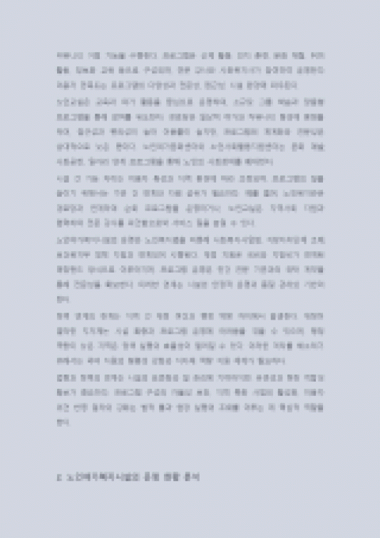 5쪽 미리보기