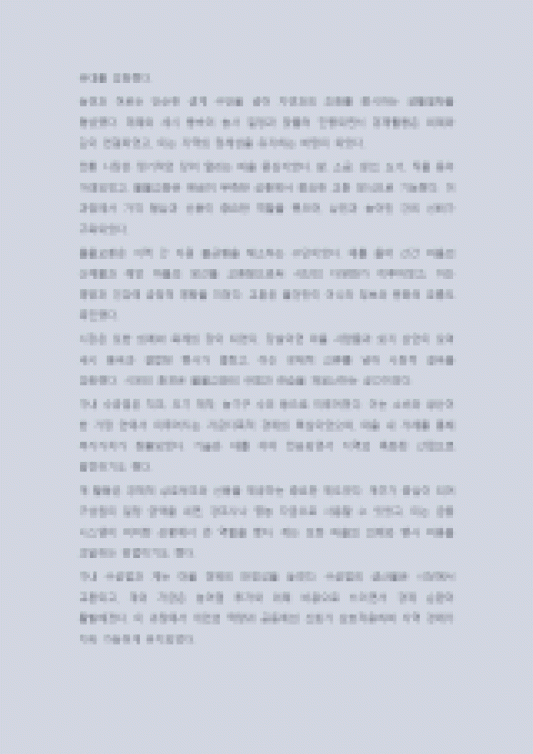 4쪽 미리보기