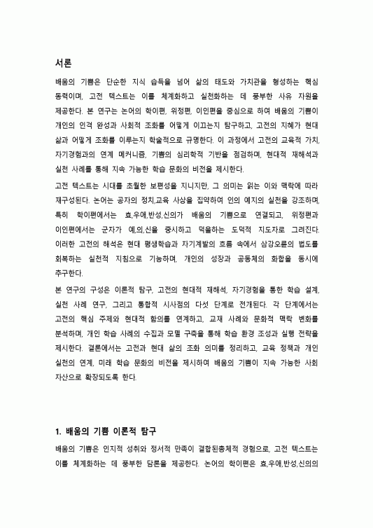 3쪽 미리보기
