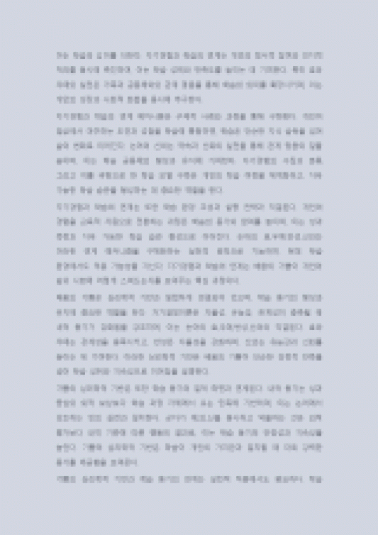 5쪽 미리보기