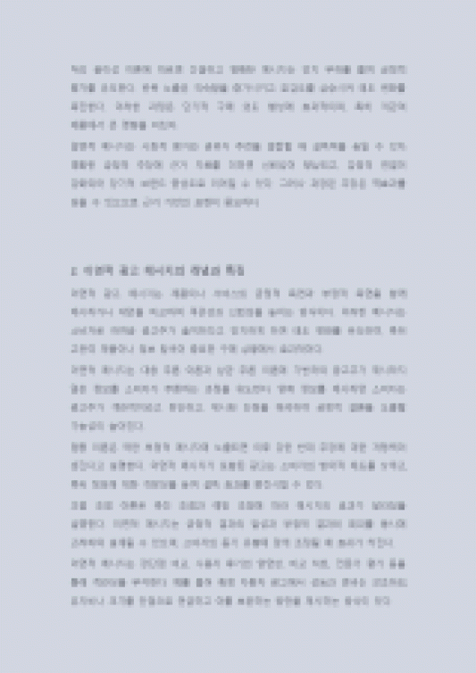 5쪽 미리보기