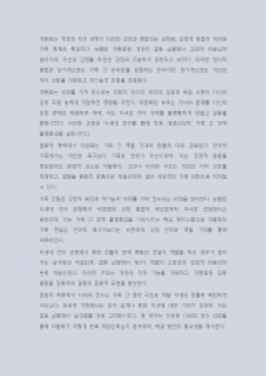 5쪽 미리보기