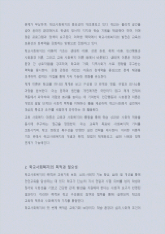 5쪽 미리보기