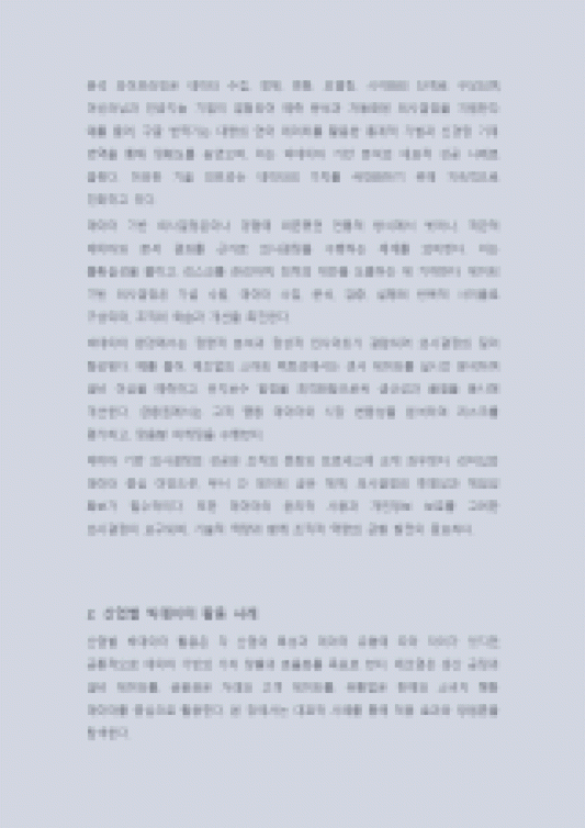 5쪽 미리보기