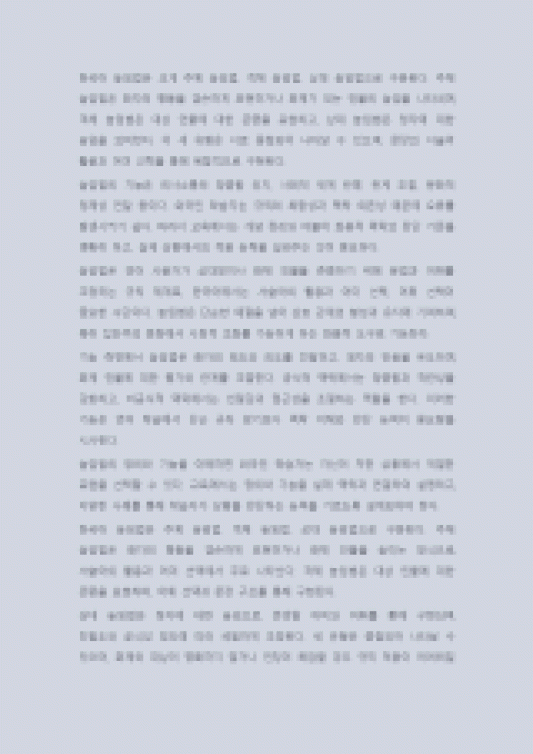 4쪽 미리보기