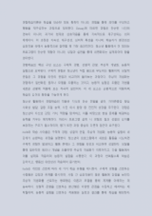 4쪽 미리보기