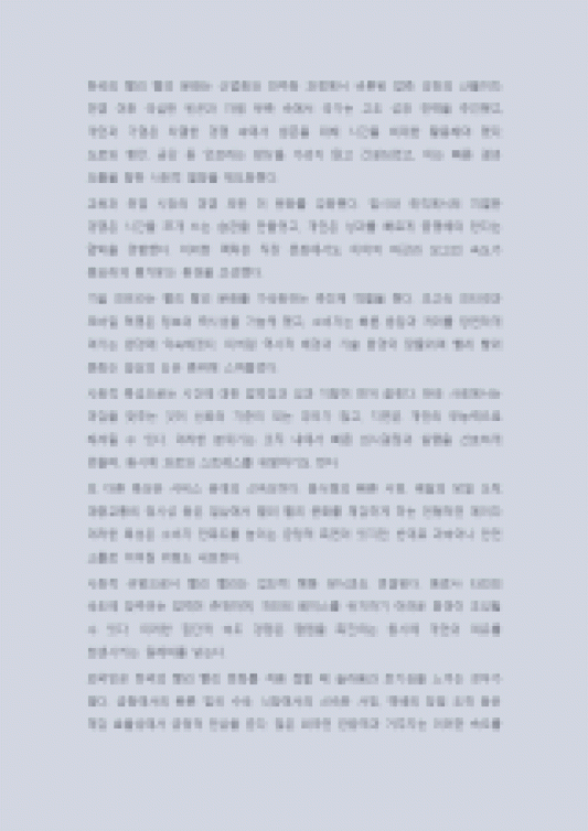 4쪽 미리보기