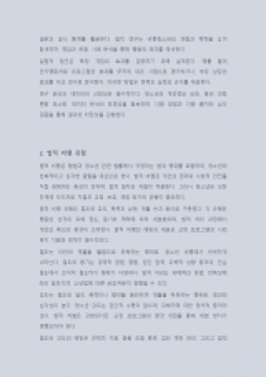 5쪽 미리보기