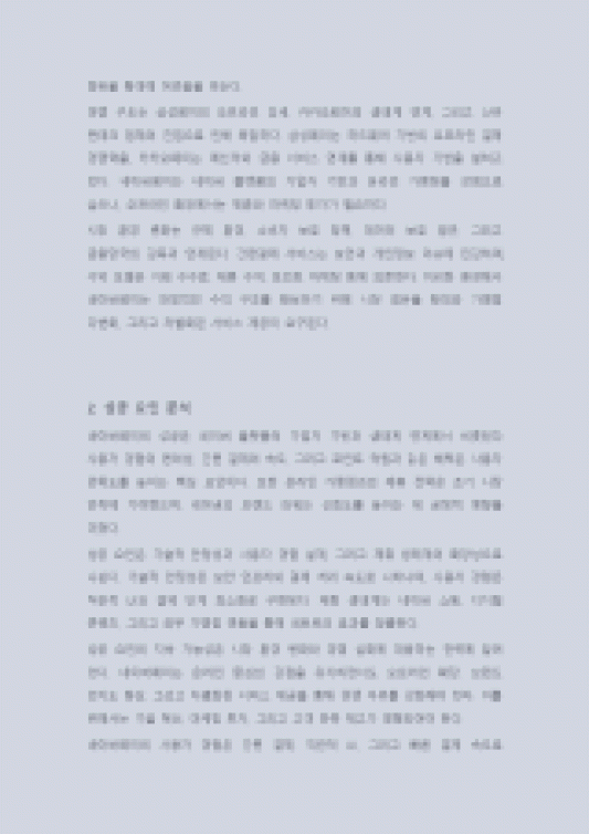 5쪽 미리보기