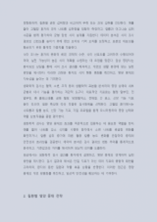 5쪽 미리보기