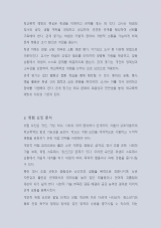 5쪽 미리보기