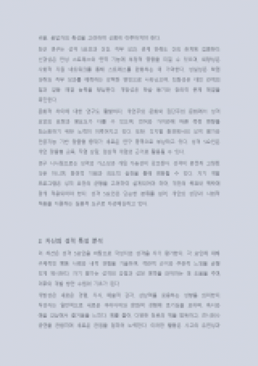 5쪽 미리보기
