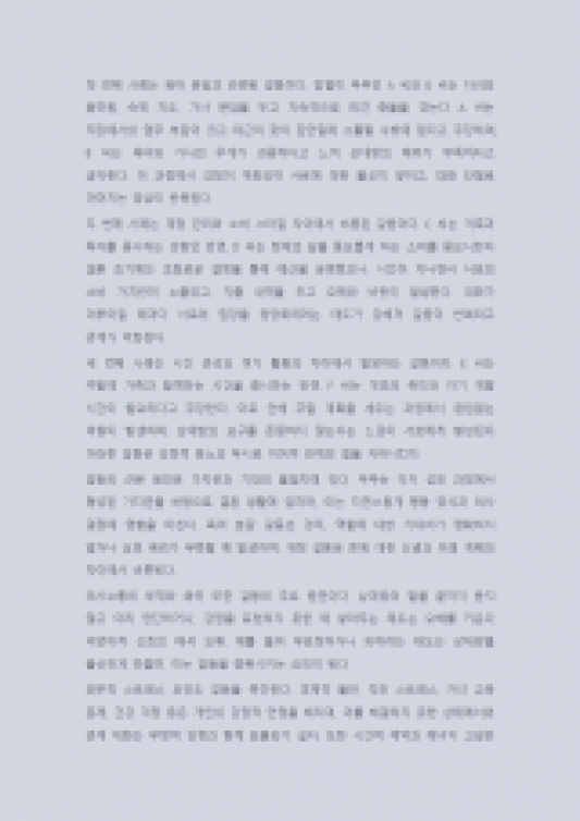 4쪽 미리보기