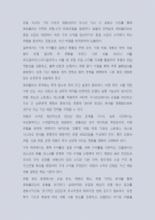 4쪽 미리보기