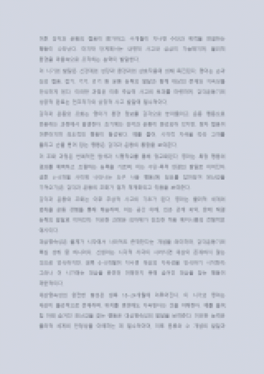 4쪽 미리보기