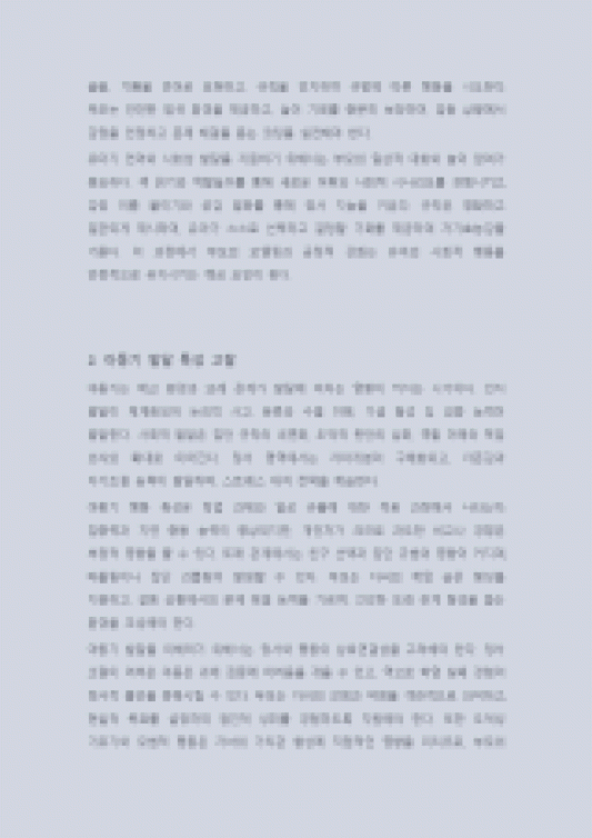 5쪽 미리보기