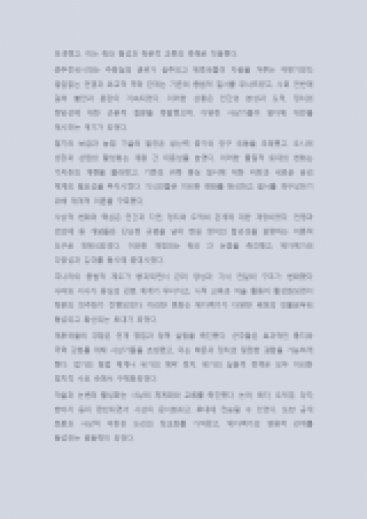 4쪽 미리보기