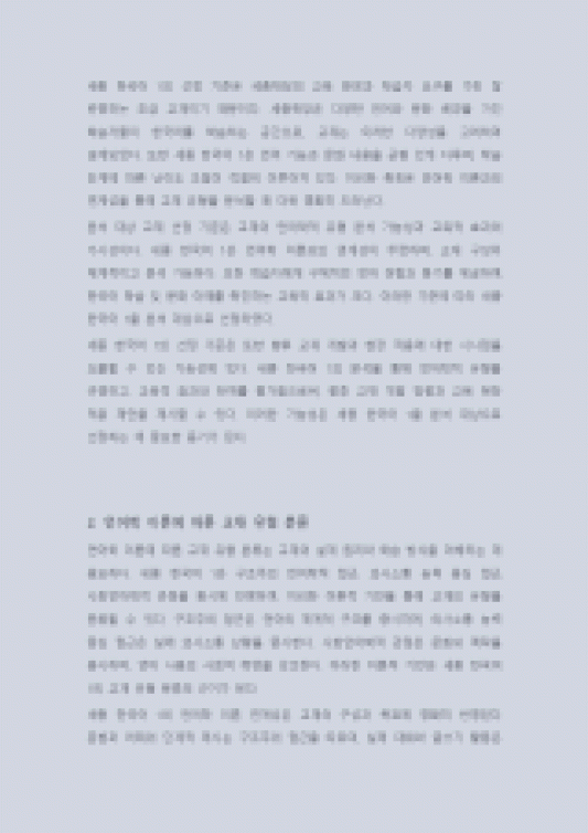 6쪽 미리보기