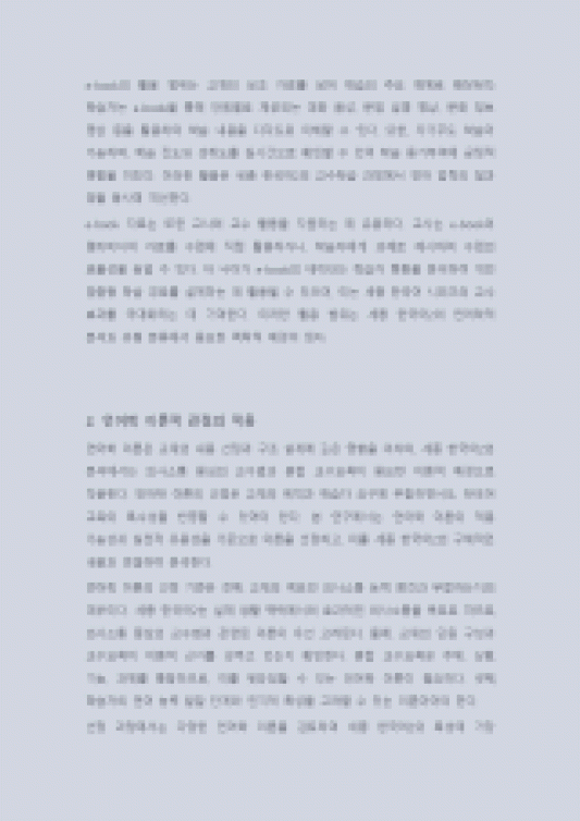 5쪽 미리보기