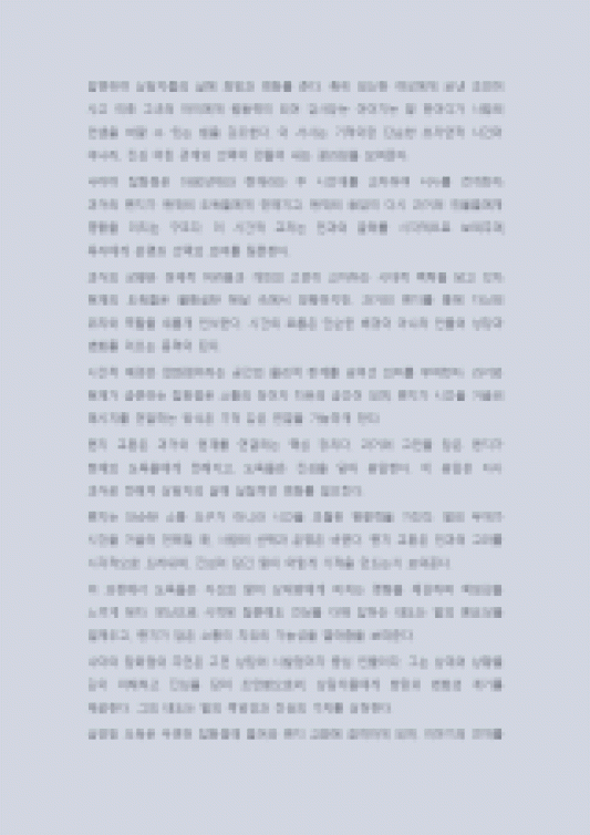 4쪽 미리보기