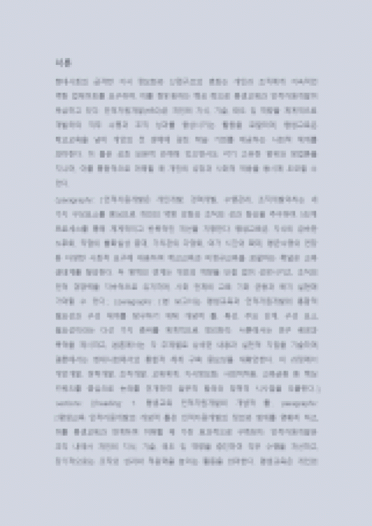 3쪽 미리보기